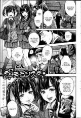 Pretty Monster - MangaUpdates