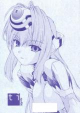 Xenosaga dj - ti tipeRA - MangaUpdates