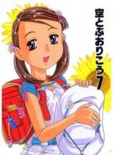 Soratobu Orikou - MangaUpdates