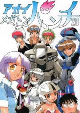 Megaton Punch - MangaUpdates