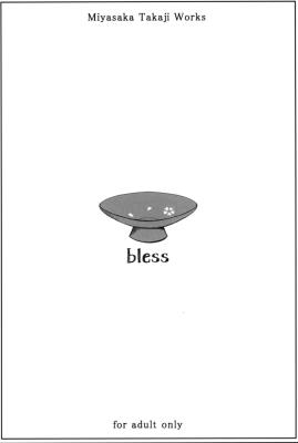 Bless (MIYASAKA Takaji) - MangaUpdates