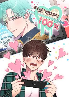 Love Meter 100% - MangaUpdates