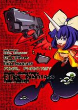 Final Fantasy IX dj - Final Phantasy - MangaUpdates